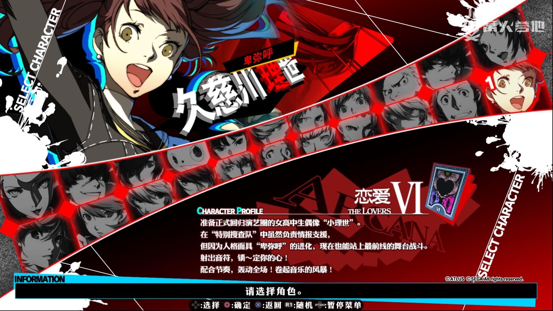 《P4U2》简评：献给《P4G》粉丝的格斗狂欢 - 知乎