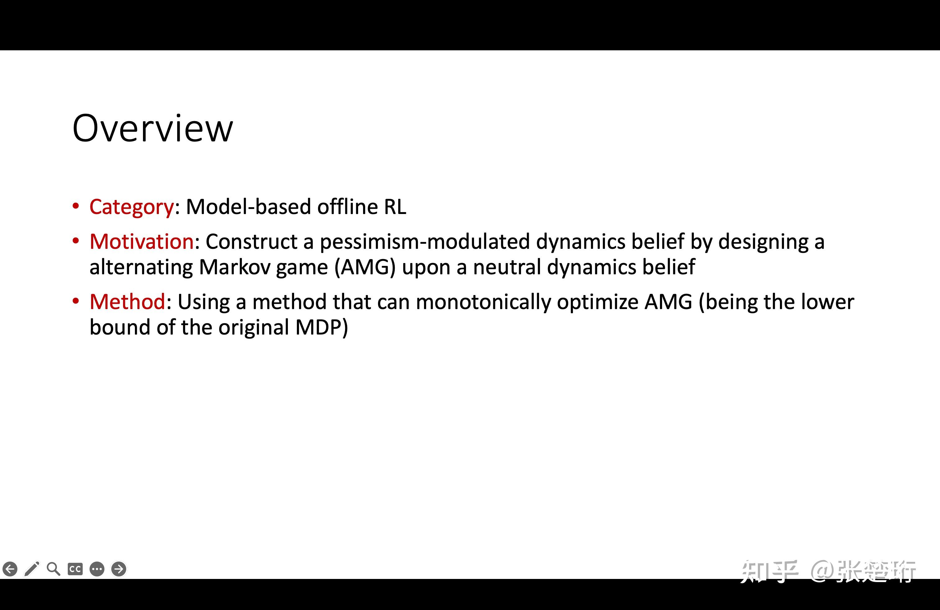 【屹颁疏捷 239】Pessimistic Model-Based Offline RL - 知乎