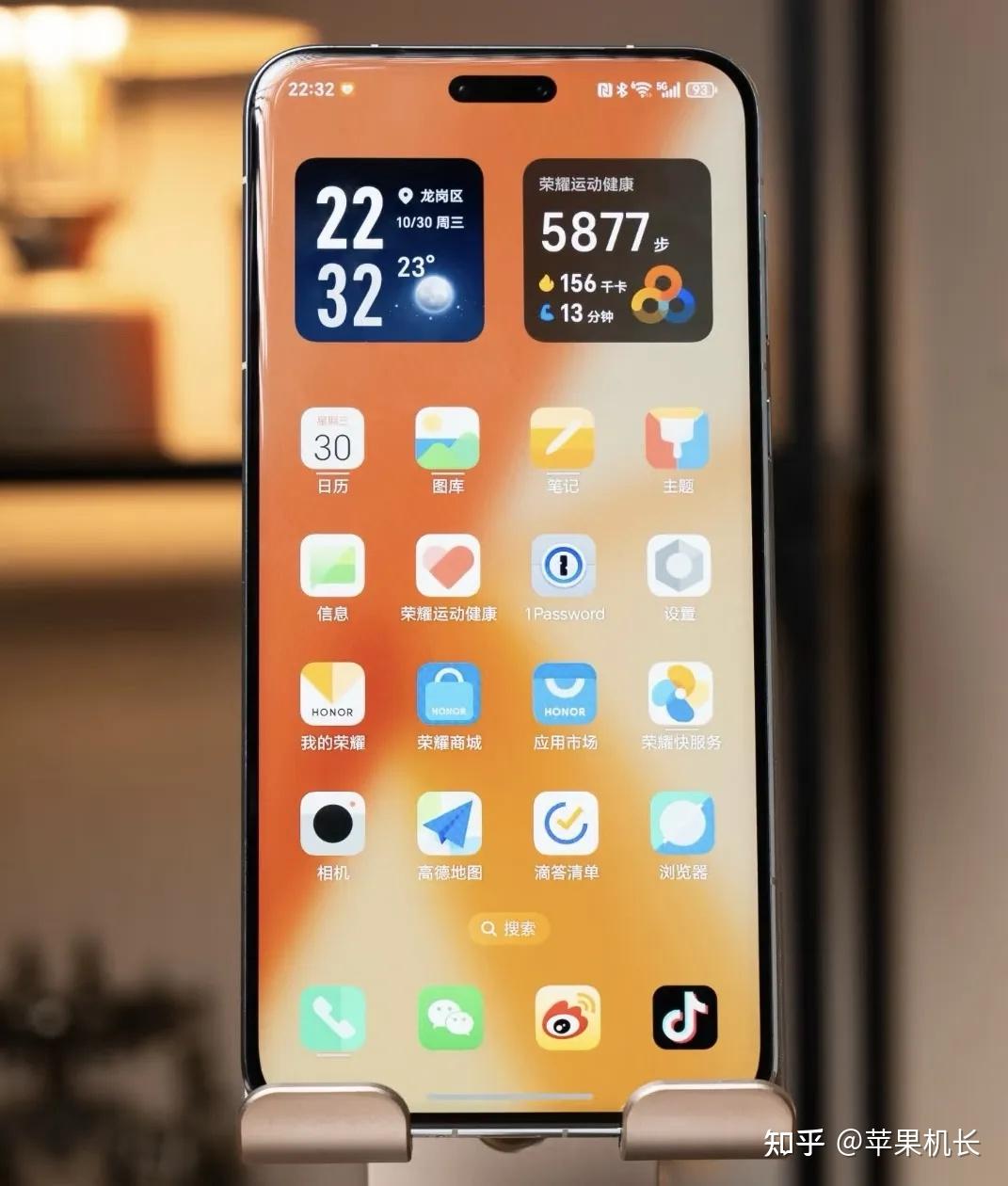 买荣耀Magic7 Pro还是等Magic8 Pro？看完对比评测，再决定也不迟