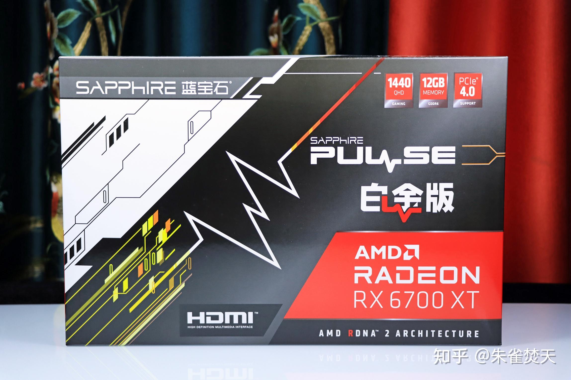 蓝宝 RX6700XT 白金版，2K分辨率玩游戏的优秀显卡 - 知乎