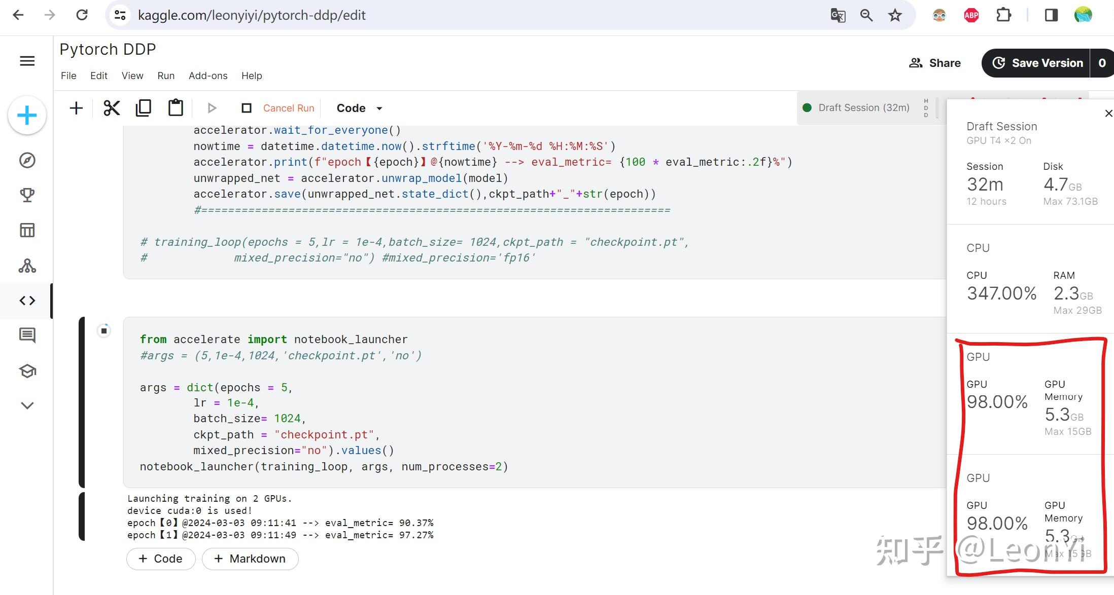 Accelerate库 Kaggle T4*2 单机多卡DDP数据并行训练 - 知乎
