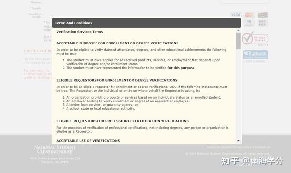 美国雪兰多大学所获学位证书NSC认证流程 - 知乎