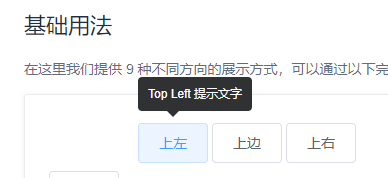 html指令式tooltip文字提示，css实现，无脚本 - 知乎