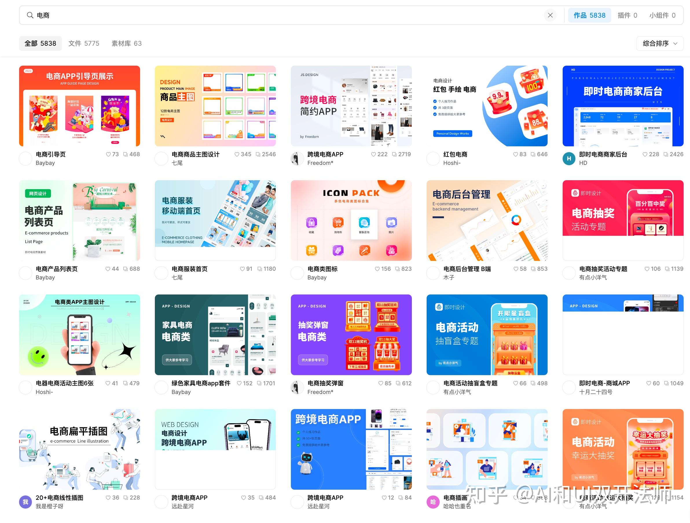 UI 设计师必懂的响应式原理：从移动优先到全屏适配的全流程指南 - 知乎