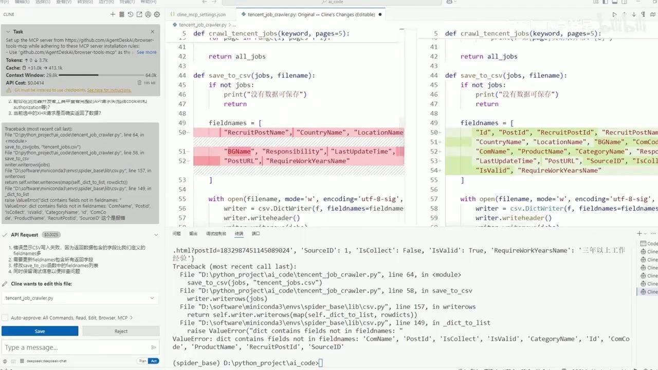 MCP+DeepSeek+Python，AI自动做逆向分析，程序员集体事业？抢饭碗的来了 - 知乎