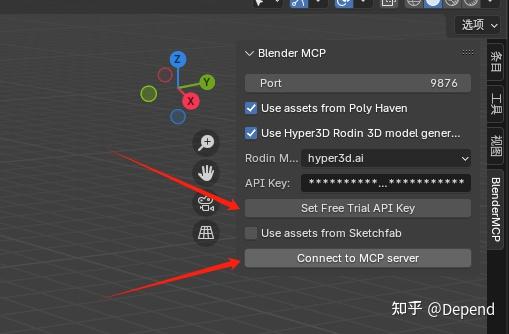 blender mcp安装(完全免费的ai建模) - 知乎