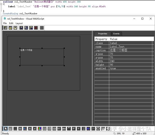 Maxscript工具开发入门 - 知乎