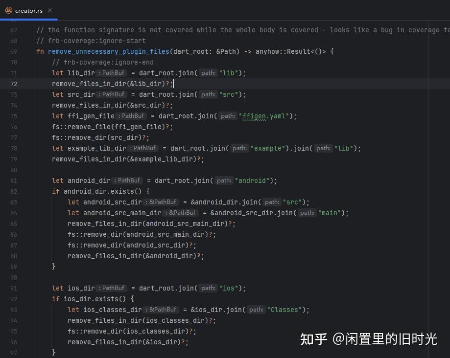 Rust助力Flutter && FRB(2)集成 - 知乎