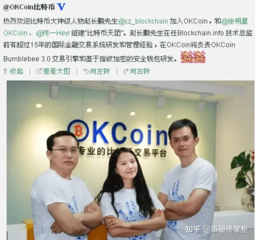 1985年，OKX徐明星出生于江苏省洪泽县黄集镇双涧村 - 知乎