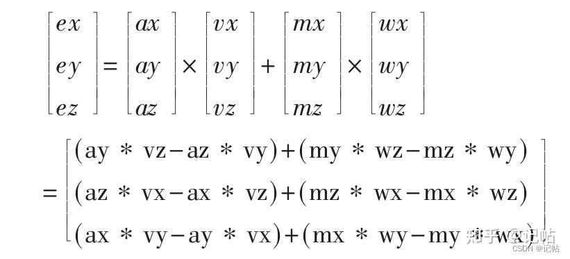 磁力计LIS2MDL开发(3)----九轴姿态解算 - 知乎