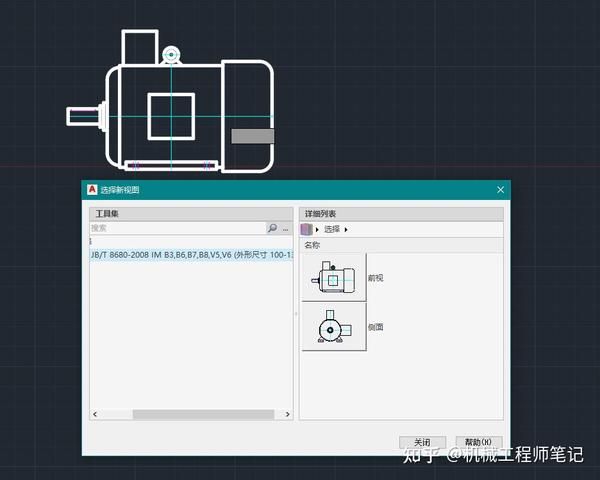 机械版CAD是什么？AutoCAD Mechanical有哪些优点？ - 知乎