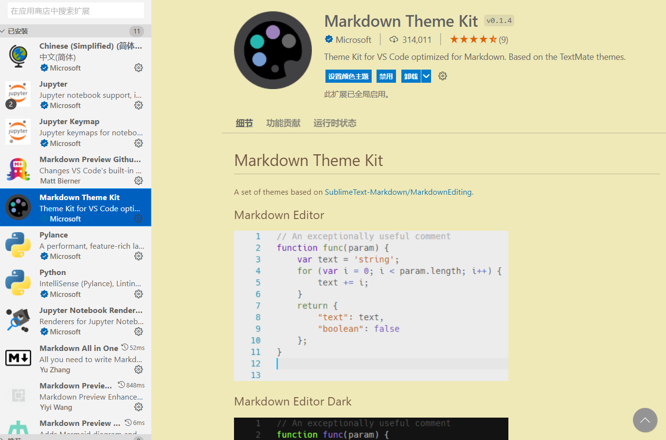 【typora编辑器】一款神奇优美的markdown编辑器typora - 知乎