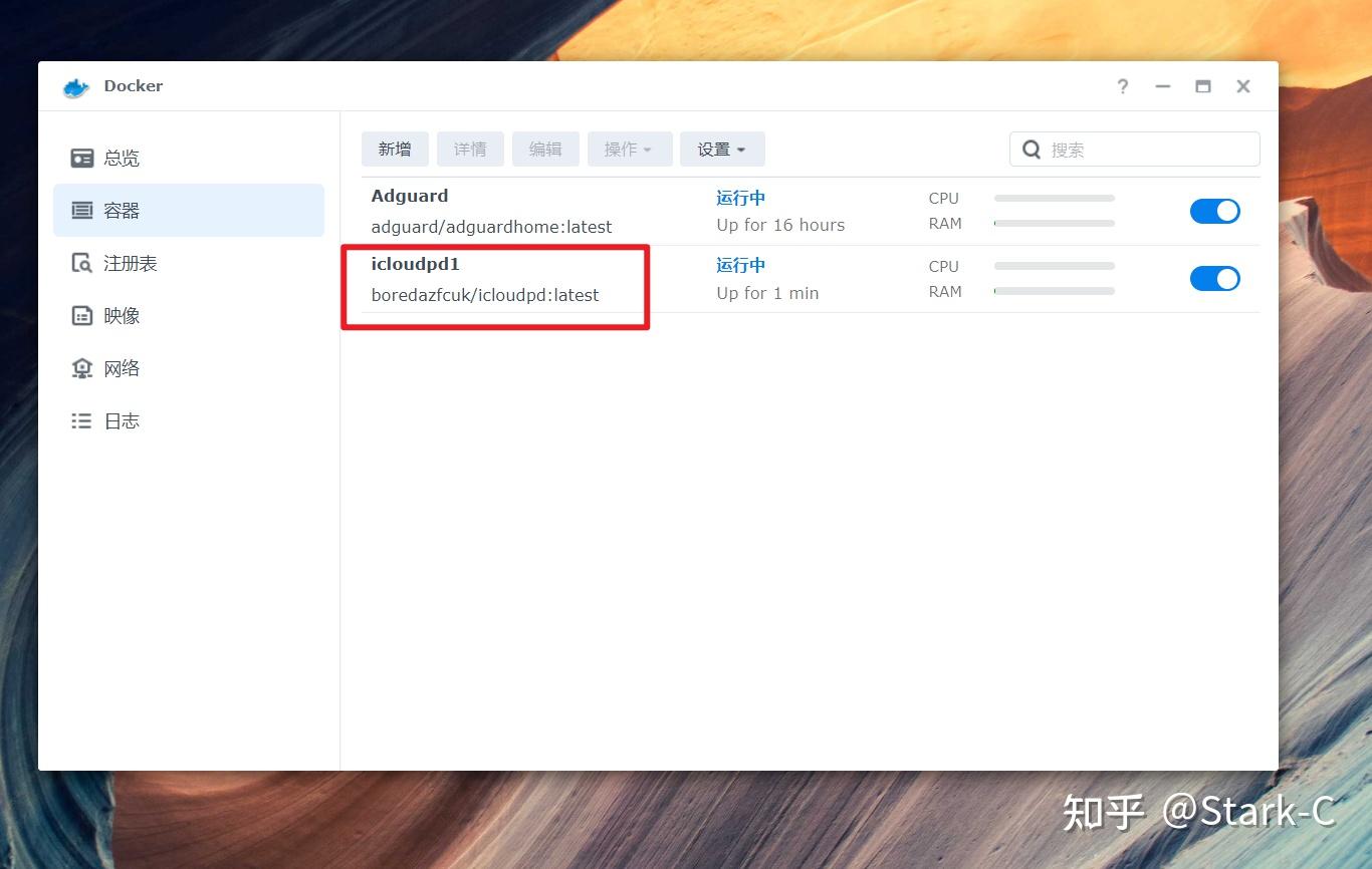 利用NAS上的Docker打通苹果iCloud，自动同步iCloud照片 - 知乎