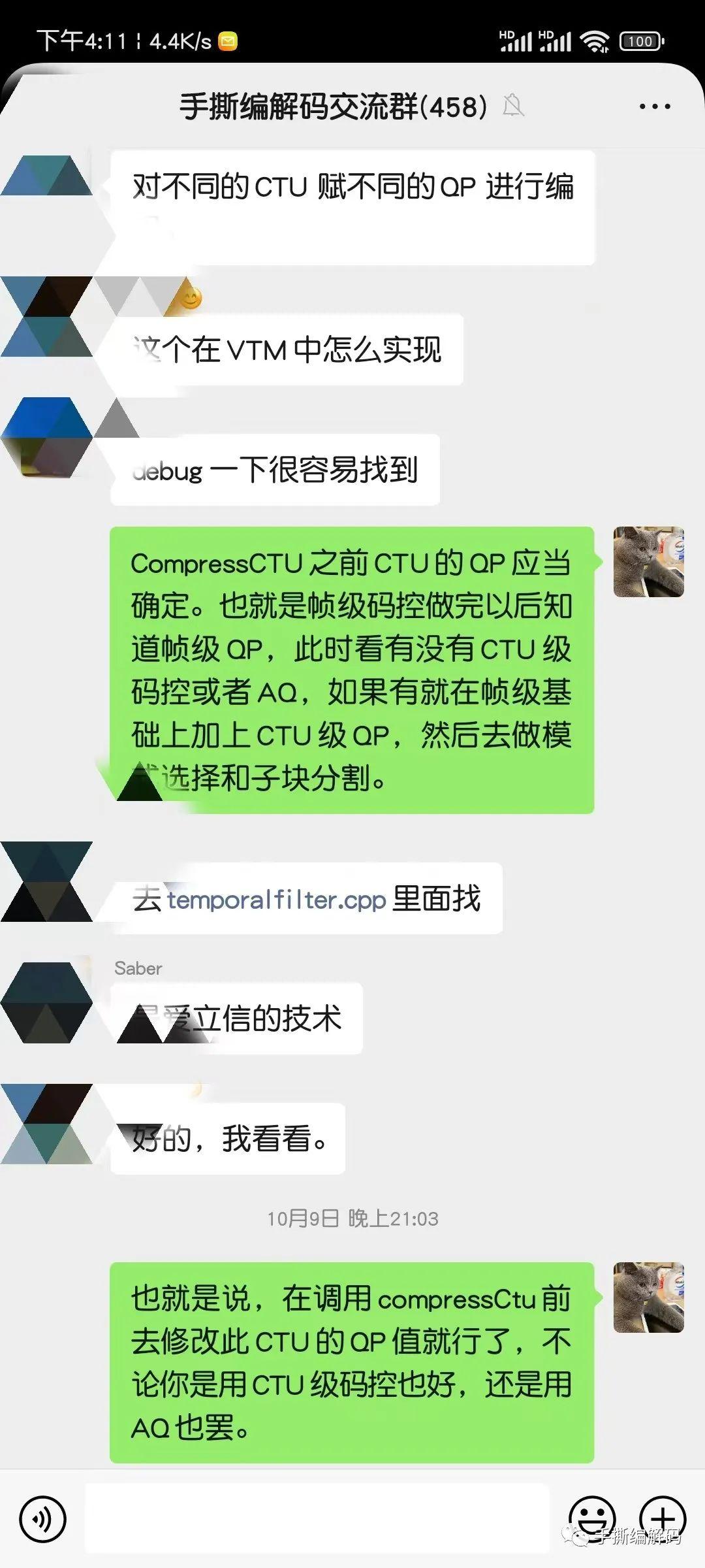 为不同CTU区域赋不同的QP进行编码，代码如何修改？ - 知乎
