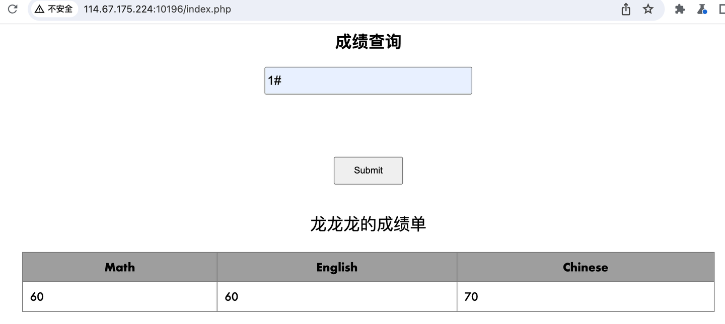 Bugku-CTF-成绩查询（SQL注入） - 知乎