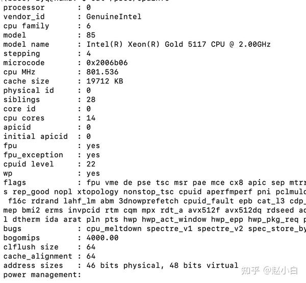 cpu信息查看 - 知乎