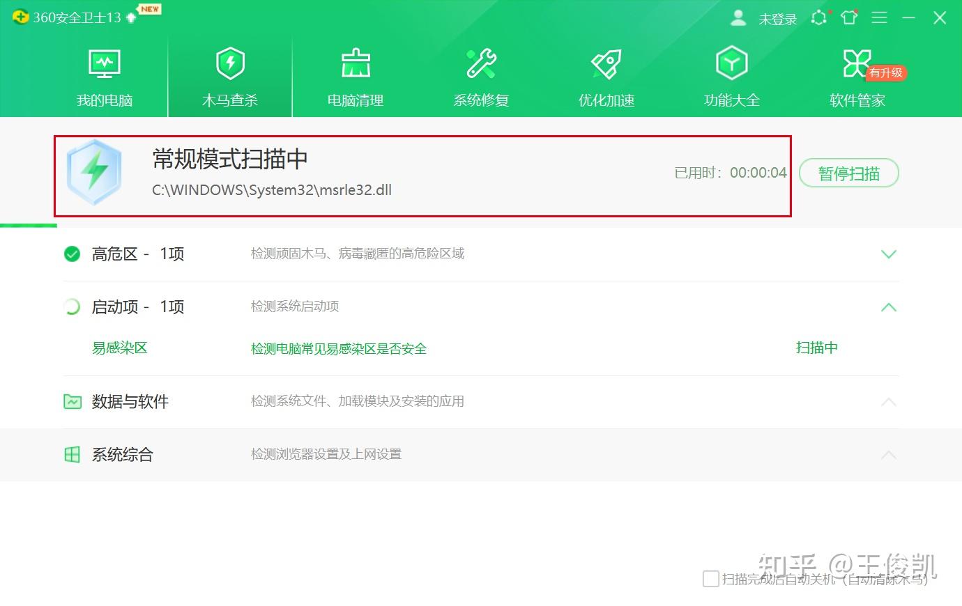 后缀[henderson@cock.li].Devos勒索病毒解密 勒索病毒数据恢复 - 知乎