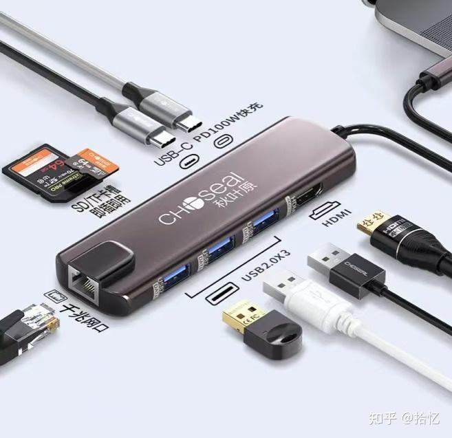 保姆级科普！什么是扩展坞？有什么用？有必要买吗？2025年双十一值得买的拓展坞推荐？