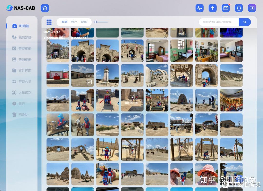 一键安装的NAS,Win10可用,NasCab让你忘记黑群晖? 照片管理功能介绍 - 知乎