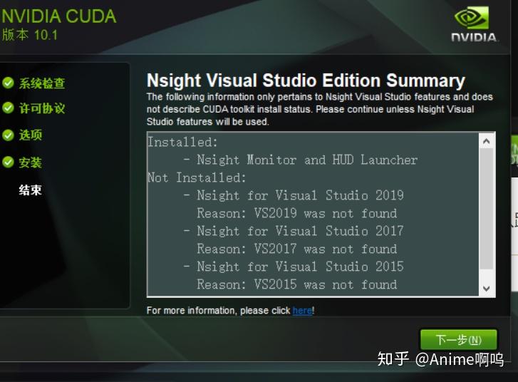 win10 离线安装cuda cudnn pytorch --GPU - 知乎