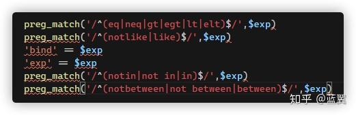 thinkphp 3.2.3 exp注入漏洞分析 - 知乎