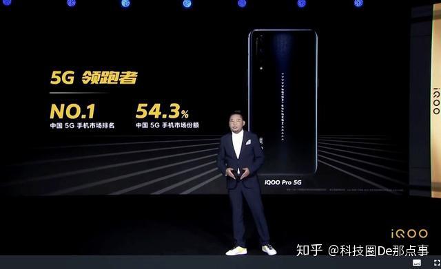 61W跑分性能怪兽！双模5G性能旗舰iQOO 3成为最便宜的骁龙865手机 - 知乎