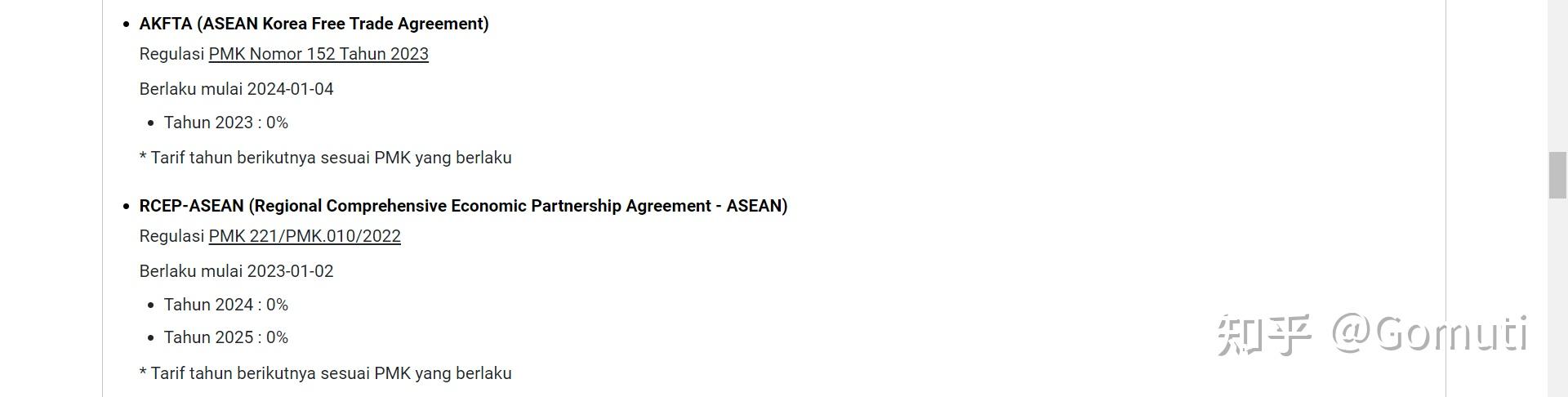 怎样在印尼政府INSW/INTR网站中查询某项商品相关的进出口规定？ - 知乎