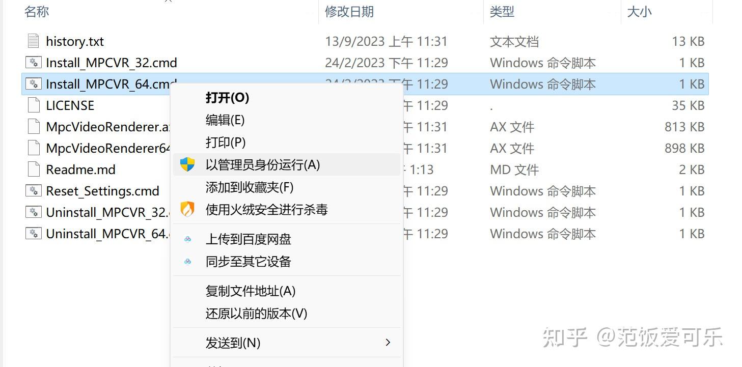 新手教程：WIN播放HDR10、HLG、杜比视界和音频源码输出 - 知乎