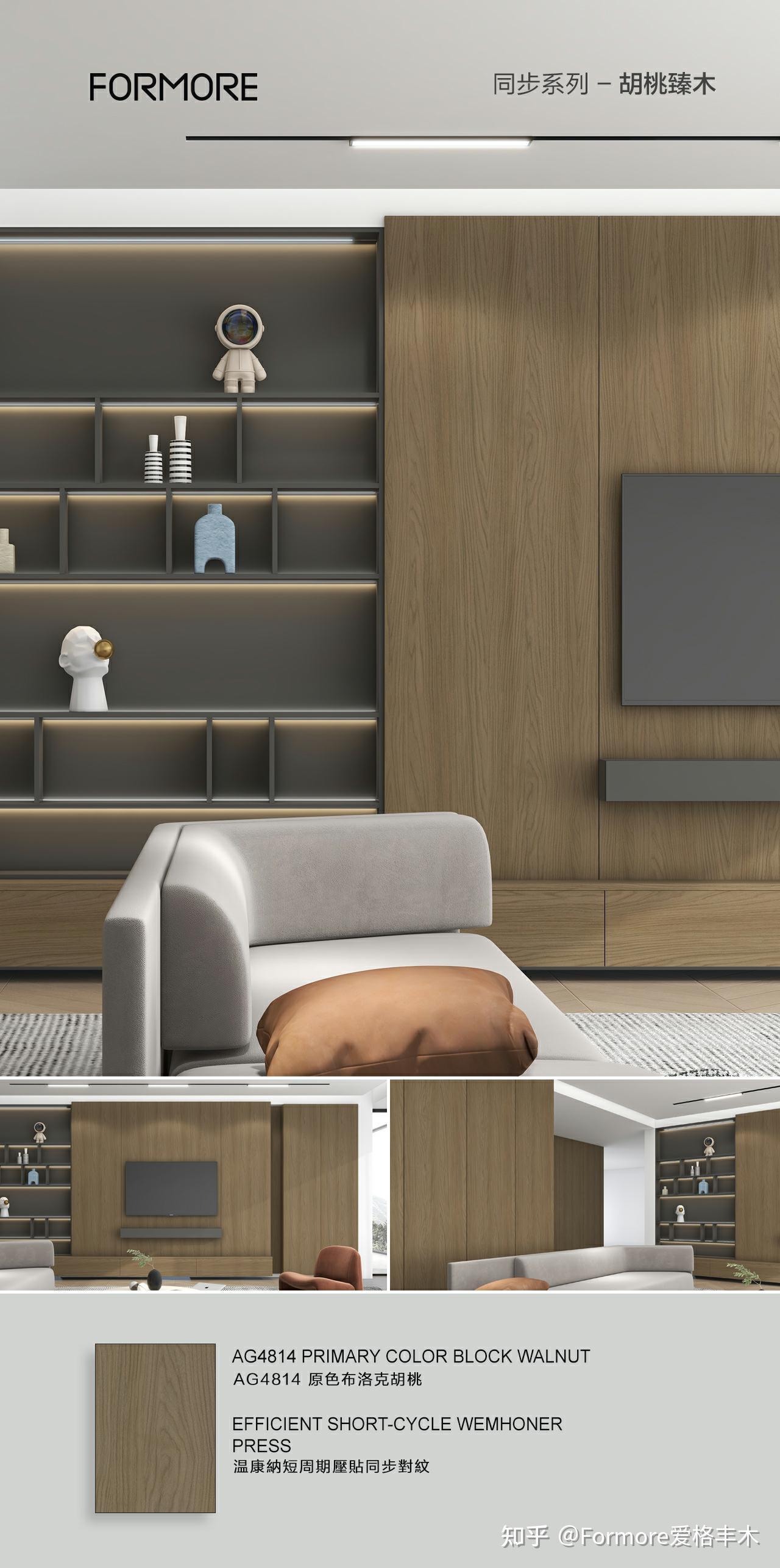 胡桃臻木——原色布洛克胡桃 - 知乎