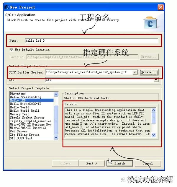 FPGA 之 SOPC 系列（五）Nios II 软件使用与程序开发 I - 知乎