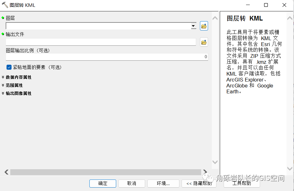 Excel点数据转KML文件（以ArcGIS为例） - 知乎