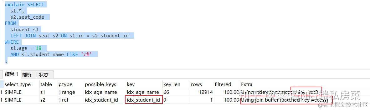 MySQL连接的原理⭐️4种优化连接的手段性能提升240%🚀 - 知乎