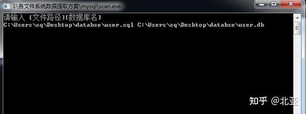 【北亚数据库数据恢复】使用delete命令未添加where子句删除全表数据的mysql数据库数据恢复 知乎