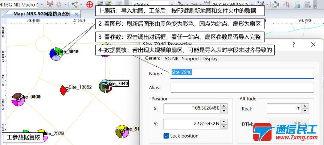 使用Atoll开展5G无线网络仿真的方法 - 知乎