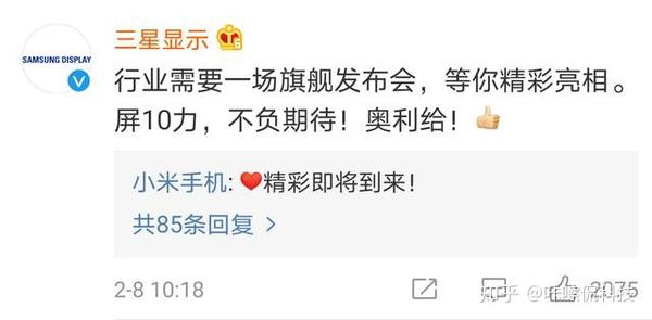 小米10：全系LPDDR5+UFS3.0就是快！iQOO：UFS3.1二月见！ - 知乎