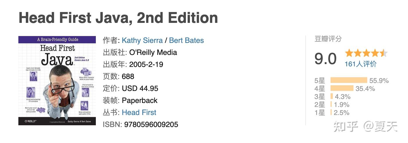 零基础自学从入门到进阶，有什么值得推荐的Java书籍？ - 知乎