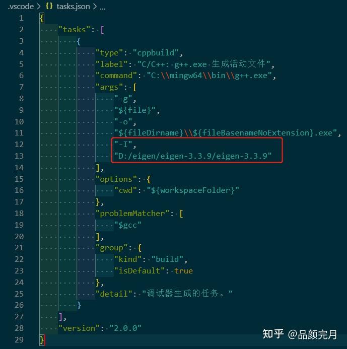 Visual Studio Code 第一次调用C++的Eigen库（Windows上使用） - 知乎