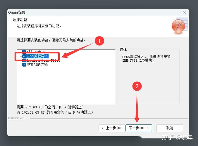 Origin 2018软件安装教程及安装包下载 - 知乎