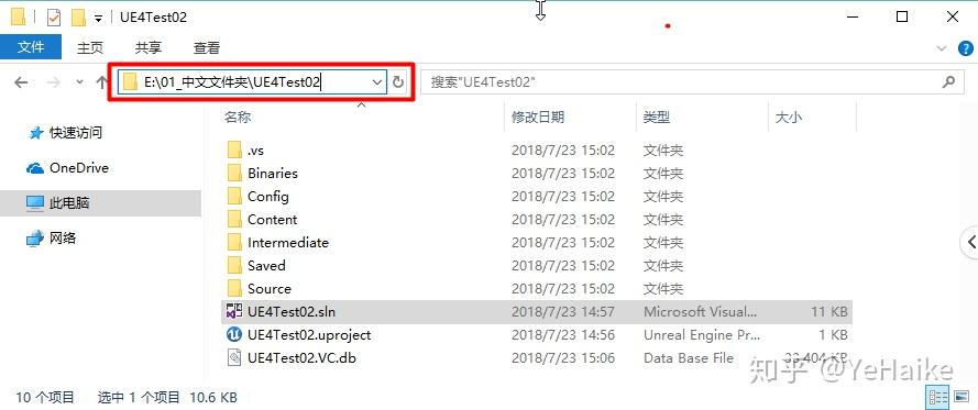 第4期（3）：UE4的奇怪Bug和解决方案汇总(02) - 知乎