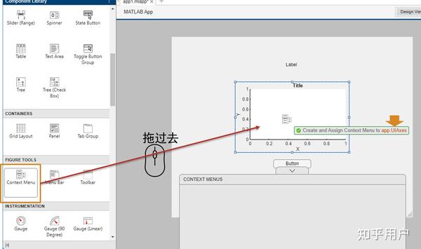 MATLAB App Designer 常见问题c - 菜单Menu - 知乎