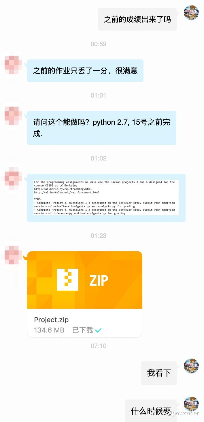 CS47100 CS188 Project 2: Multi-Agent Search Pacman - 知乎