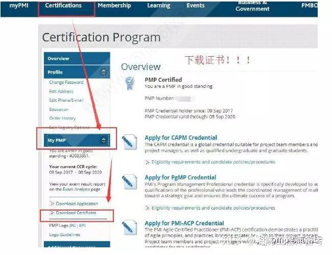 2019年12月的PMP考试成绩什么时候公布？成绩如何查询？ - 知乎
