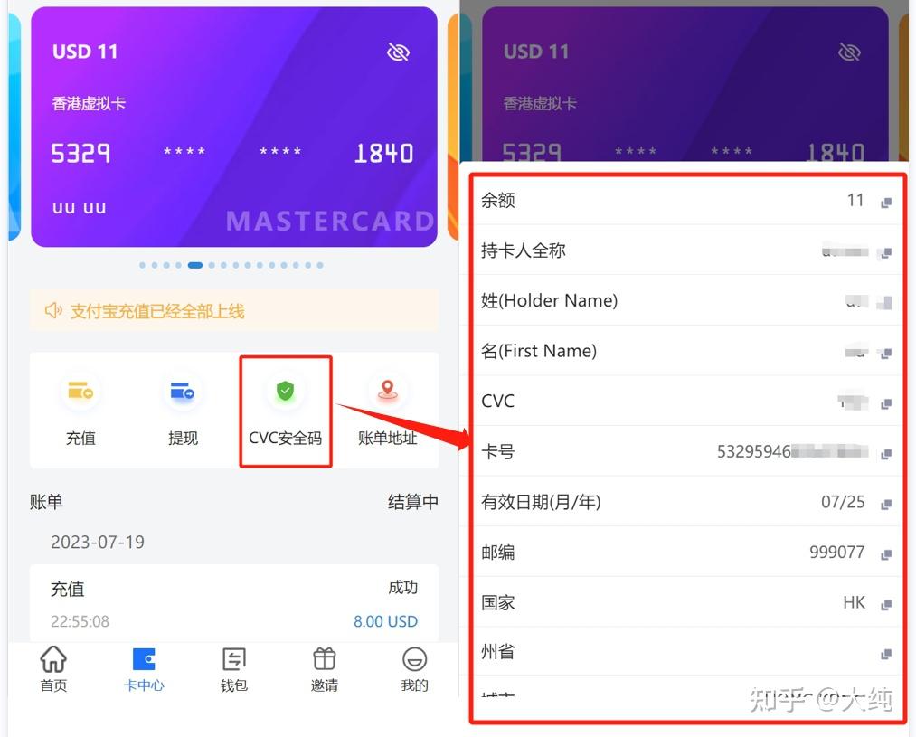 海外visa/master信用卡海外支付，Zip/Postal Code怎么填？ - 知乎