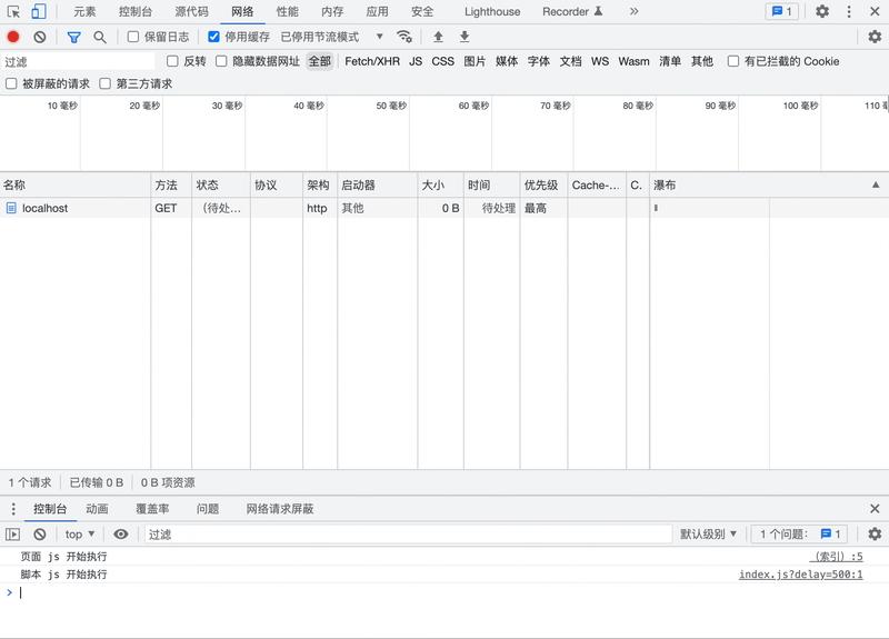 前端里那些你不知道的事儿之 【window.onload】 - 知乎