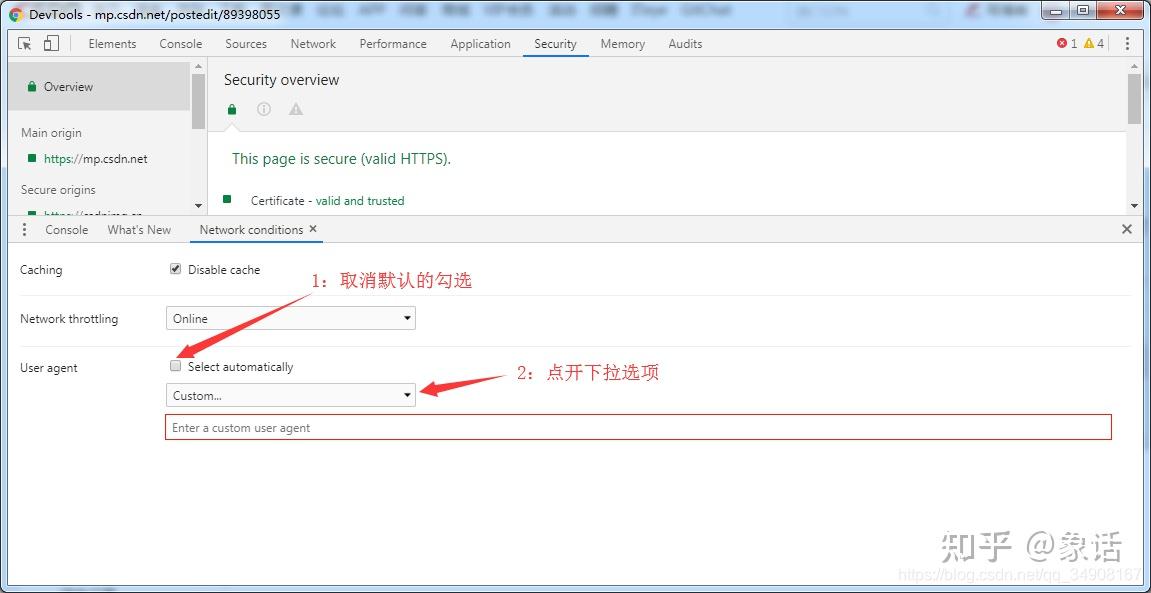 网站莫名其妙的去请求一个flash.js - 知乎