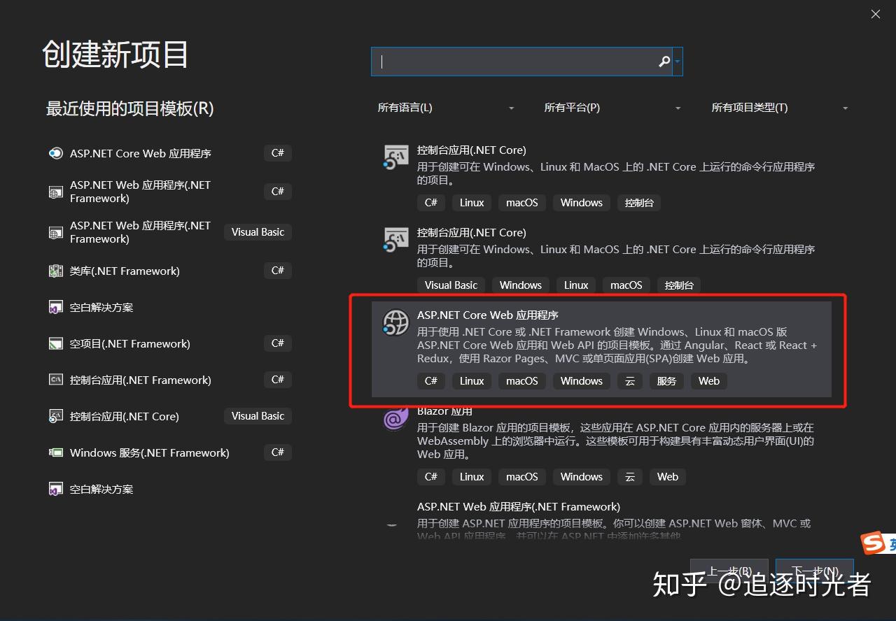 ASP.NET Core MVC+Layui使用EF Core连接MySQL执行简单的CRUD操作 - 知乎