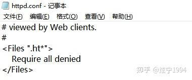 一文带你理解Apache的httpd服务器及其配置文件 - 知乎