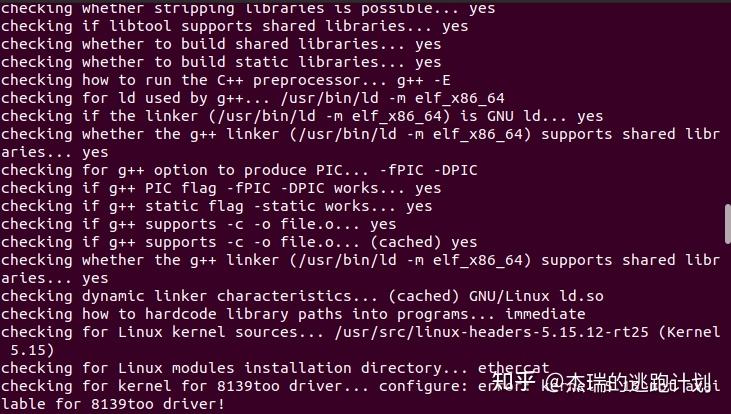 Linux Igh Ethercat Master安装及环境配置 - 知乎