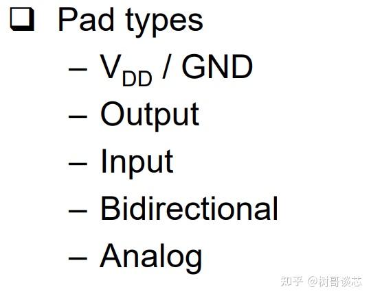 树哥谈芯之八-芯片IO - 知乎