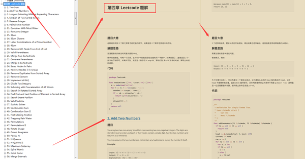 Github标星90k，这份持续霸榜的leetcode刷题手册到底有多强？ 知乎